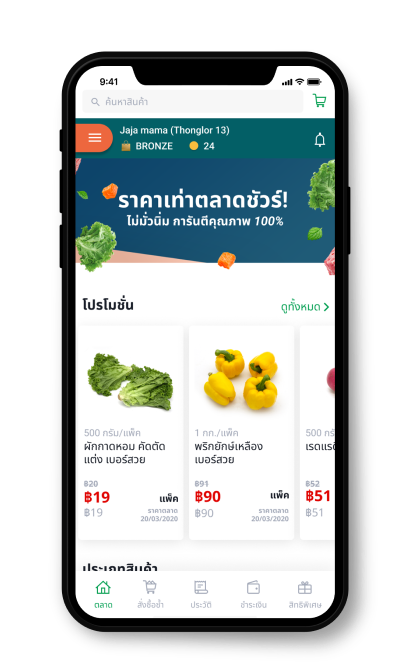HOMEPAGE | Freshket Thailand’s leading fully integrated food supply chain platform to support ...